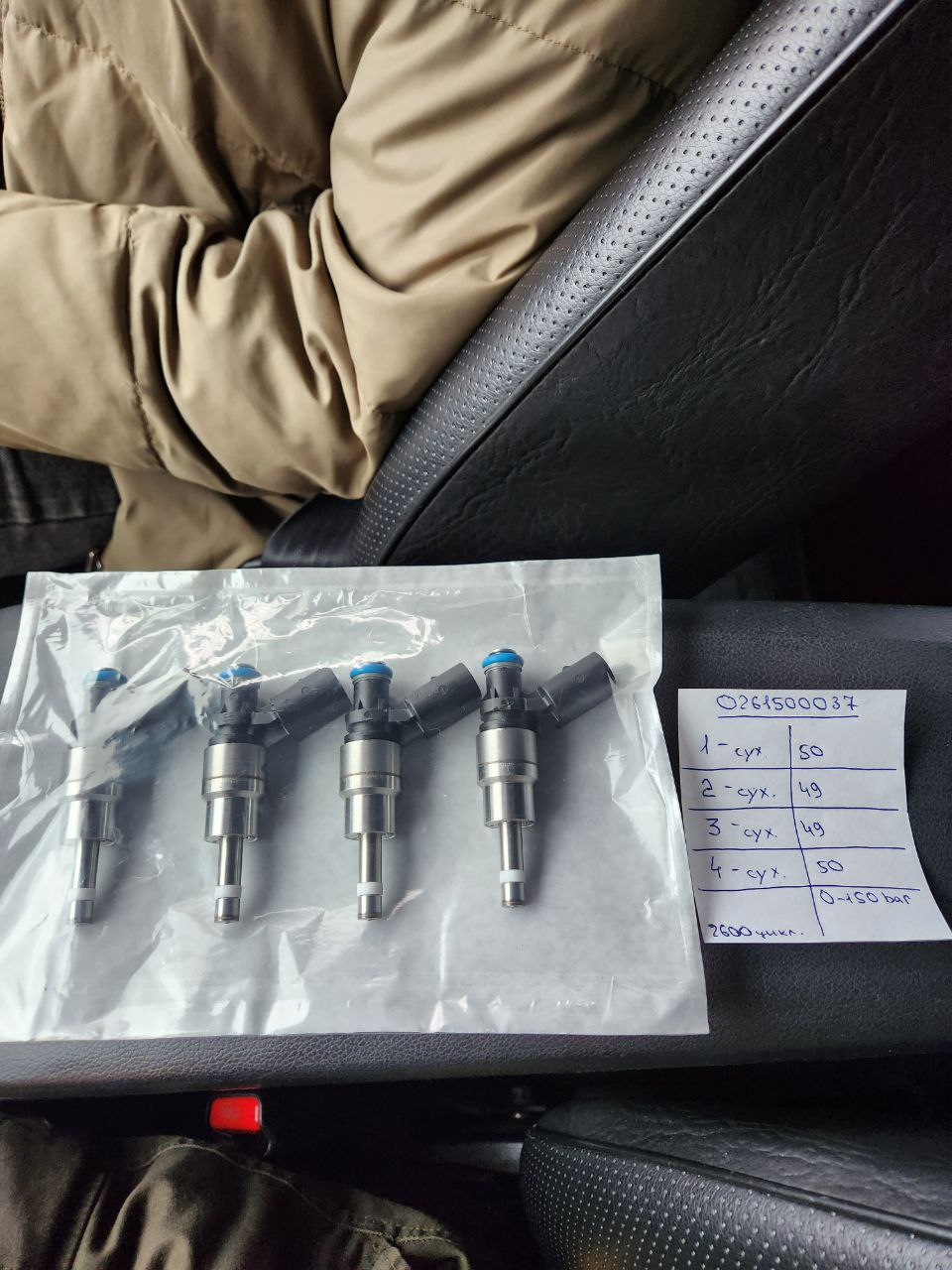 0261500037 Форсунка бензиновая BOSCH | Запчасти на DRIVE2