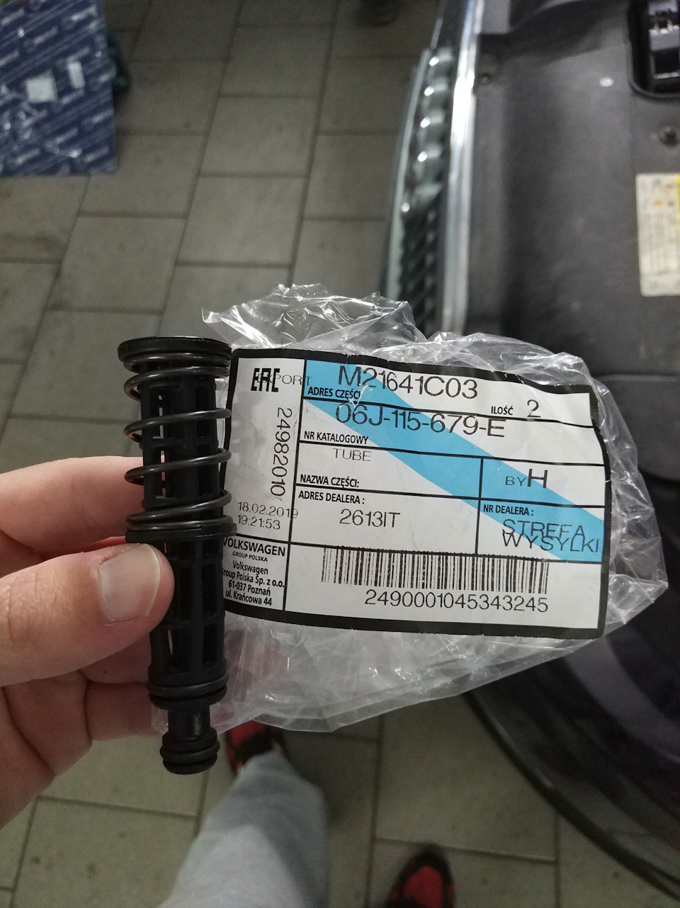 06J115679E Труба VAG | Запчасти на DRIVE2