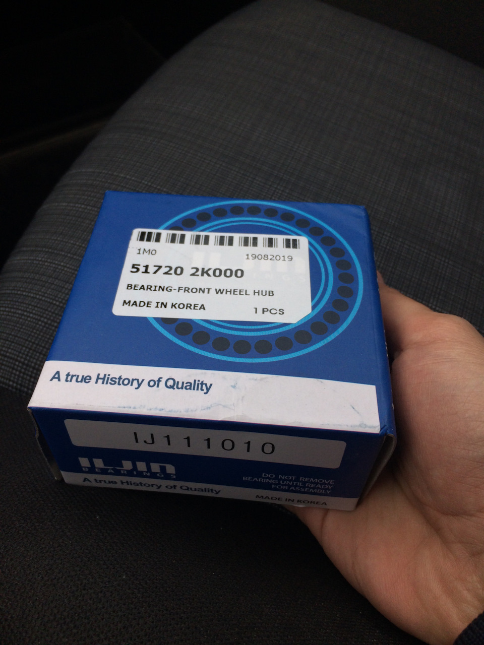 Замена ступичного — KIA Ceed (1G), 1,6 л, 2011 года | визит на сервис ...