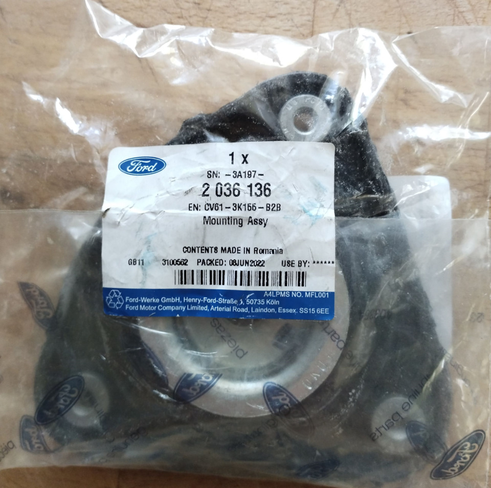 Замена передних амортизаторов — Ford Kuga (2G), 2,5 л, 2017 года ...