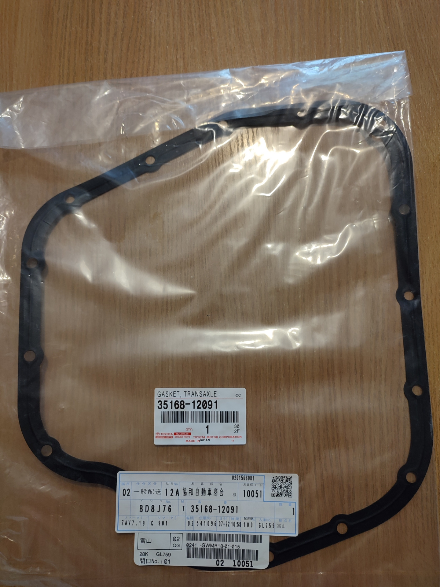 Замена масла в вариаторе — Toyota Sienta (2G), 1,5 л, 2019 года ...