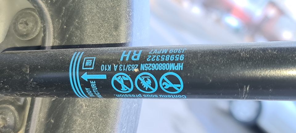 95985322 Амортизационная стойка задней откидной двери GM | Запчасти на ...