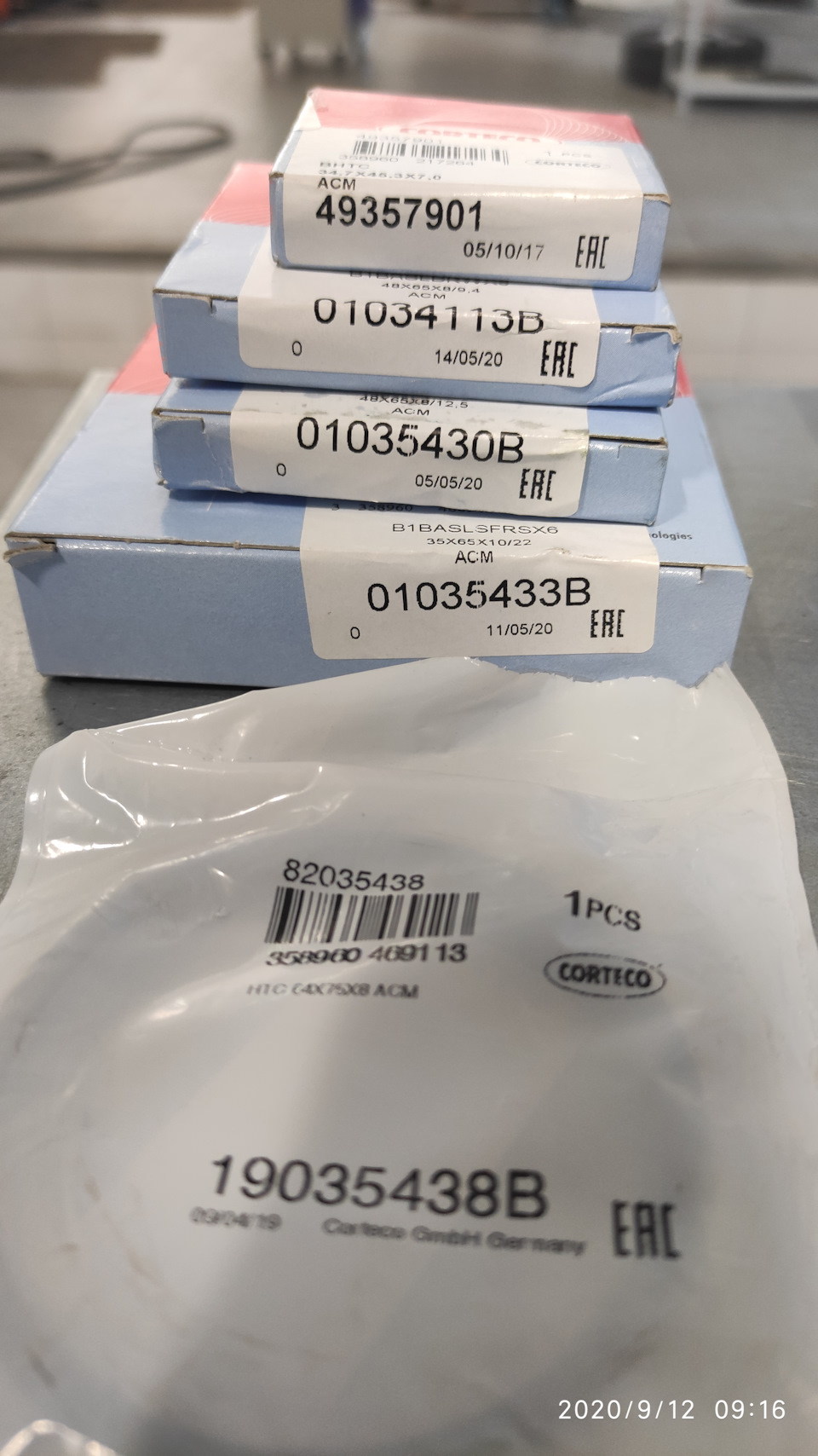 19035438B Уплотняющее кольцо вала, автоматическая коробка передач ...