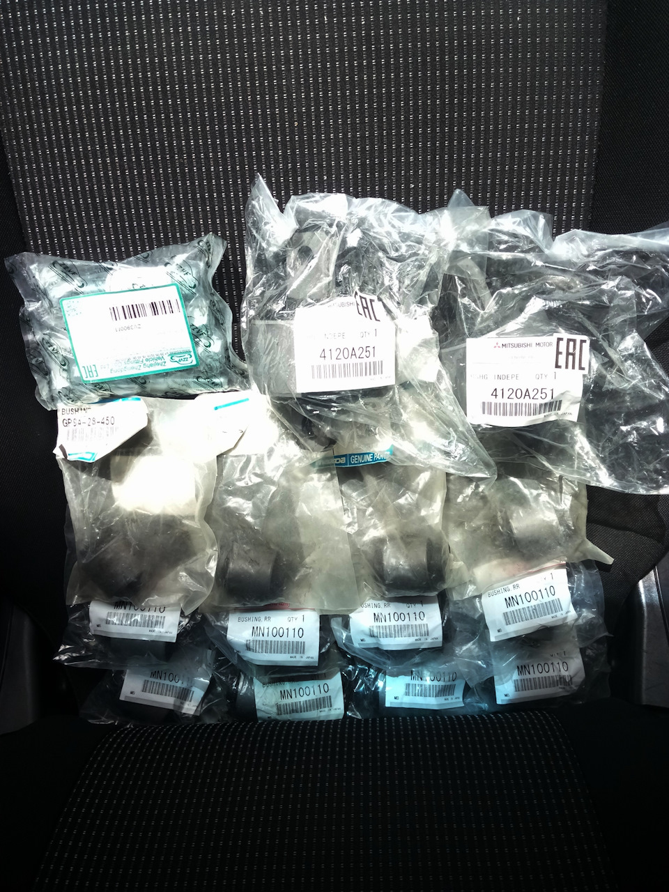 4120A251 Сайлентблок рычага заднего продольного левого Mitsubishi ...