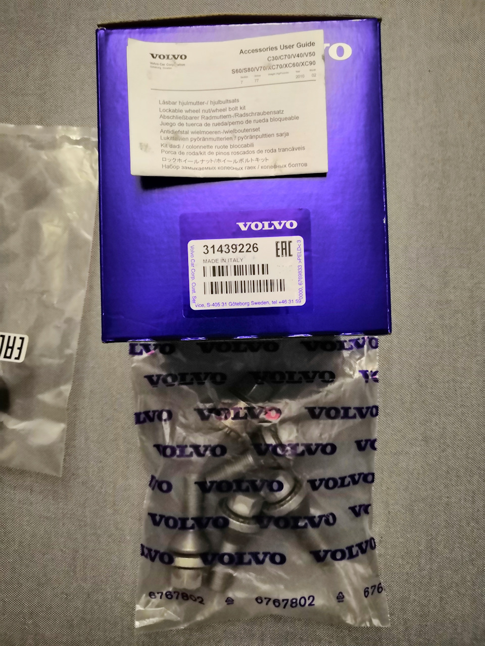 31439226 Болты колесные секретки колмплект Volvo | Запчасти на DRIVE2