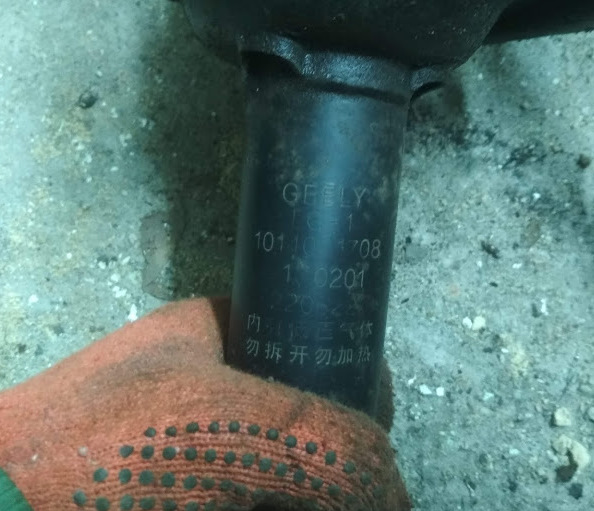 Плановый ремонт ходовой — Geely MK, 1,6 л, 2008 года | своими руками ...