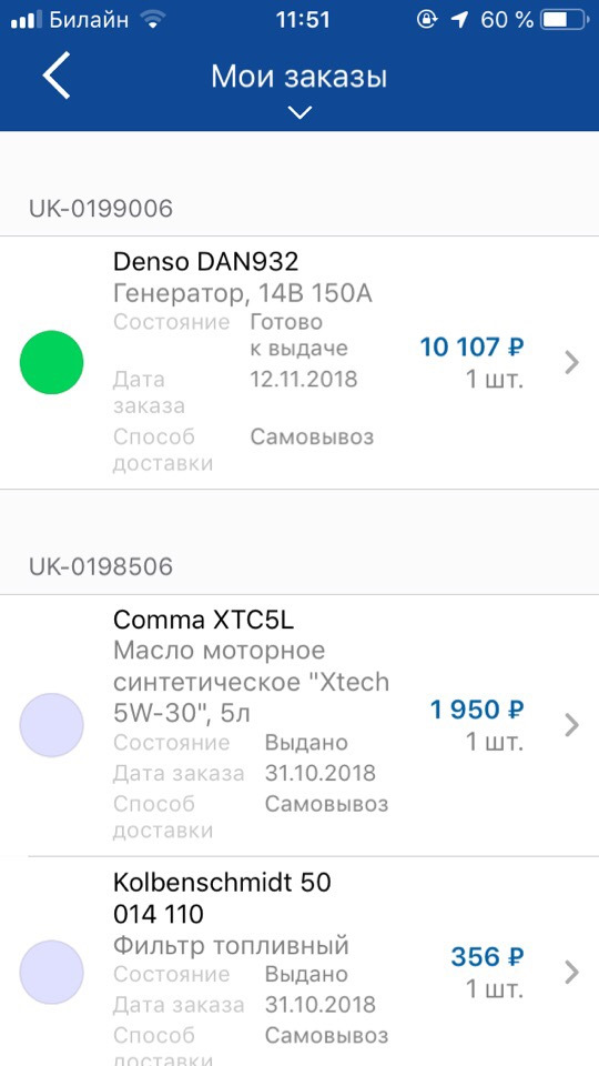 XTC5L Масло моторное 5W30 5л синтетика XTECH COMMA | Запчасти на DRIVE2