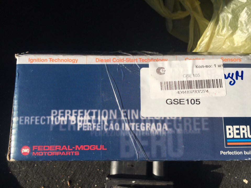 Блок управления свечами накала — BMW 3 series Touring (E91), 2 л, 2008 ...
