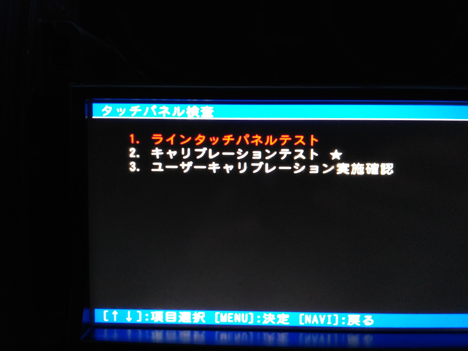 Русификация магнитолы Pioneer Carrozzeria MP310A — Nissan Dualis, 2 л ...