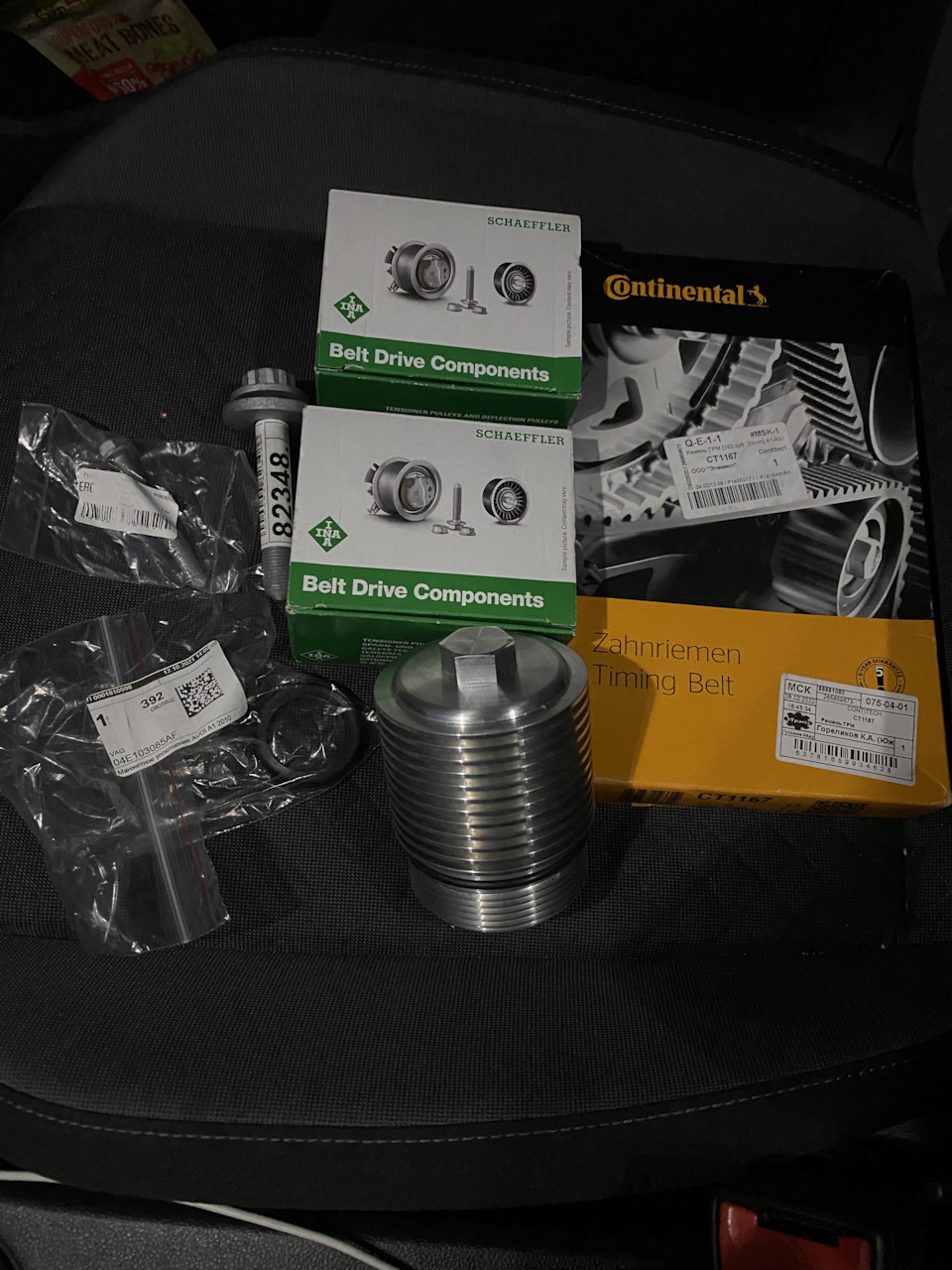 04E103085AF Манжетное уплотнение VAG | Запчасти на DRIVE2