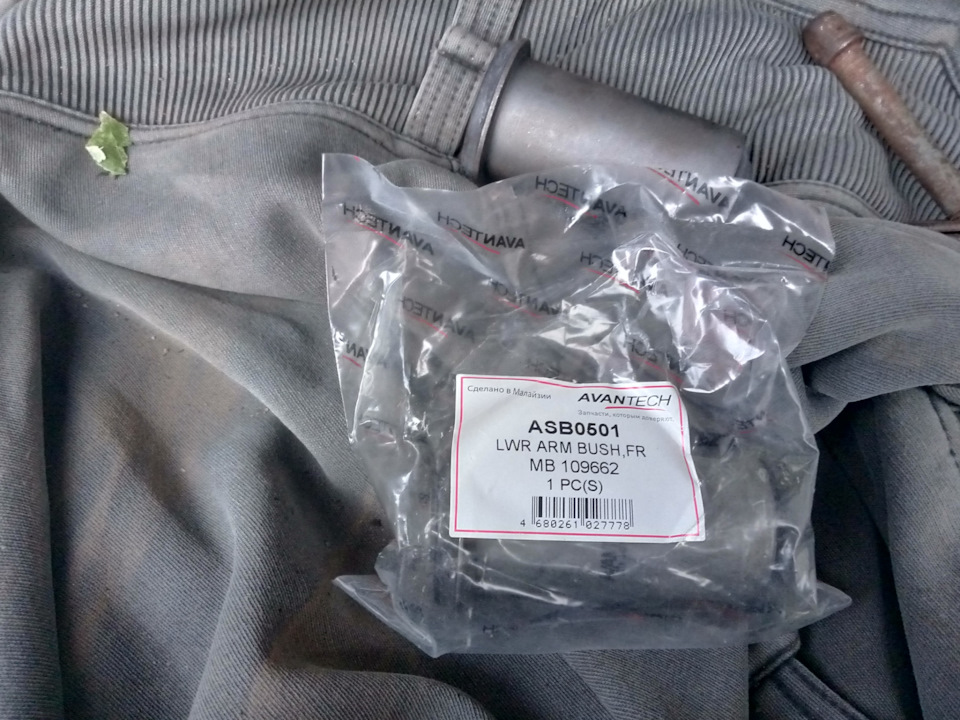 MB109662 Сайлентблок Mitsubishi | Запчасти на DRIVE2