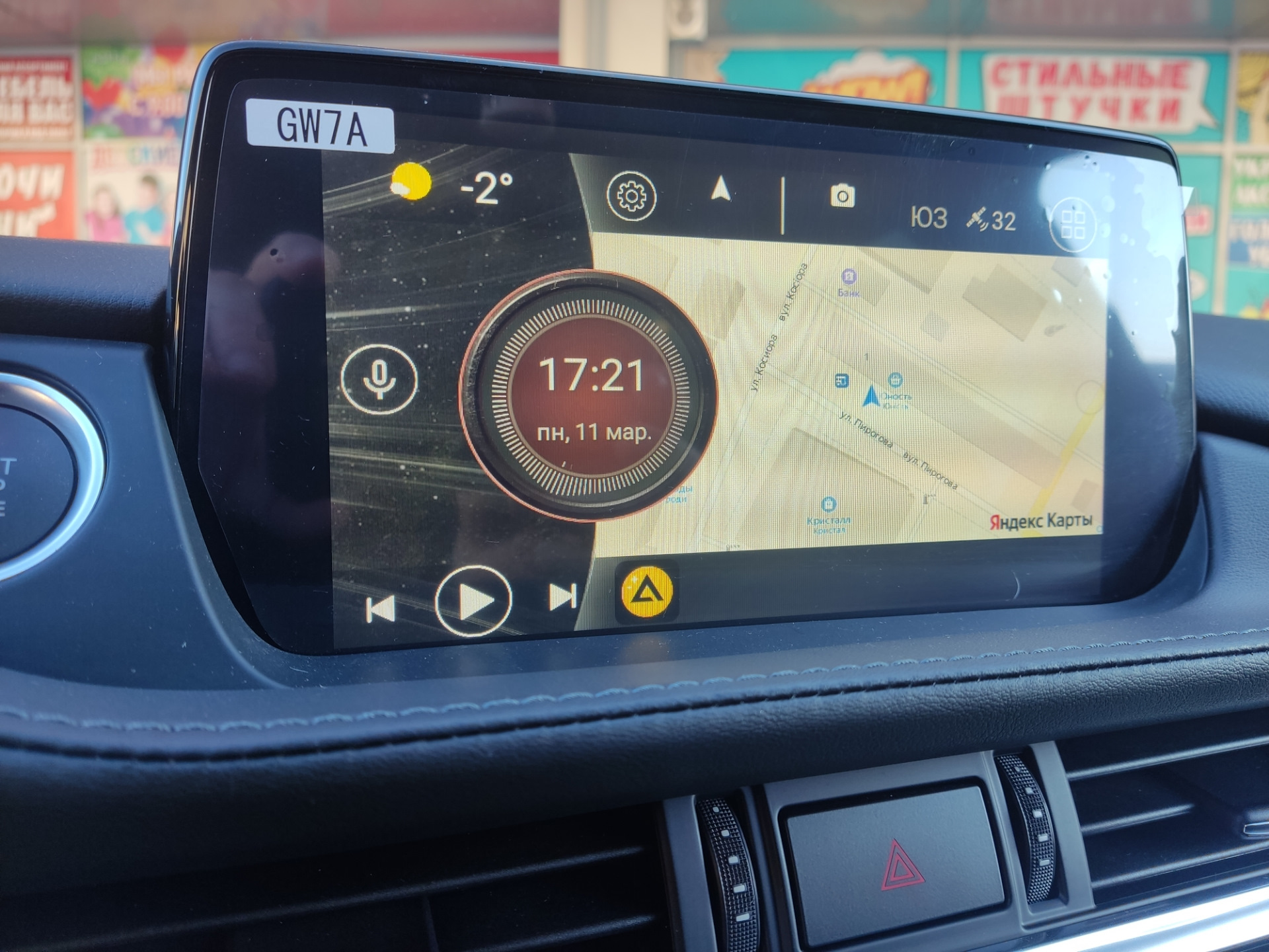 4. Андроид приставка CarlinKit mini — Mazda 6 (3G) GJ, 2,5 л, 2023 года ...