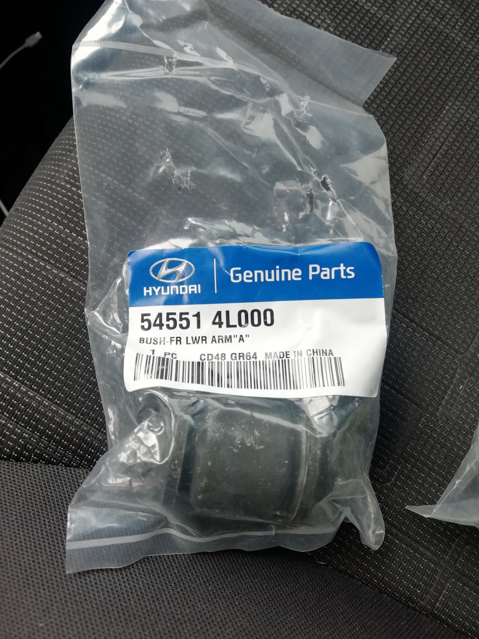 545514L000 Втулка подвески KIA HYUNDAI | Запчасти на DRIVE2