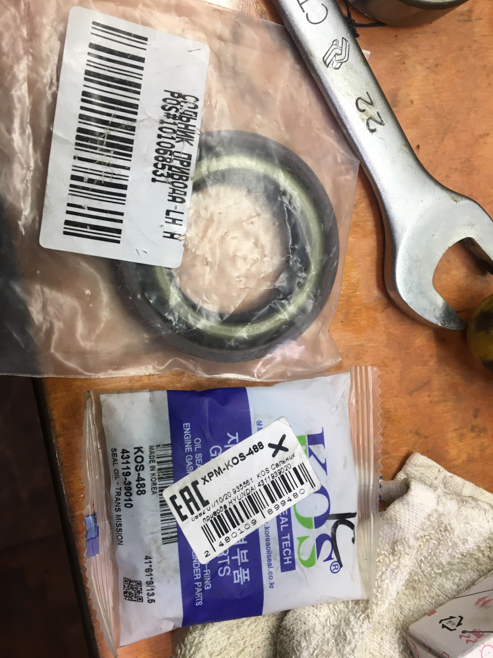 4311939010 Сальник KIA HYUNDAI | Запчасти на DRIVE2