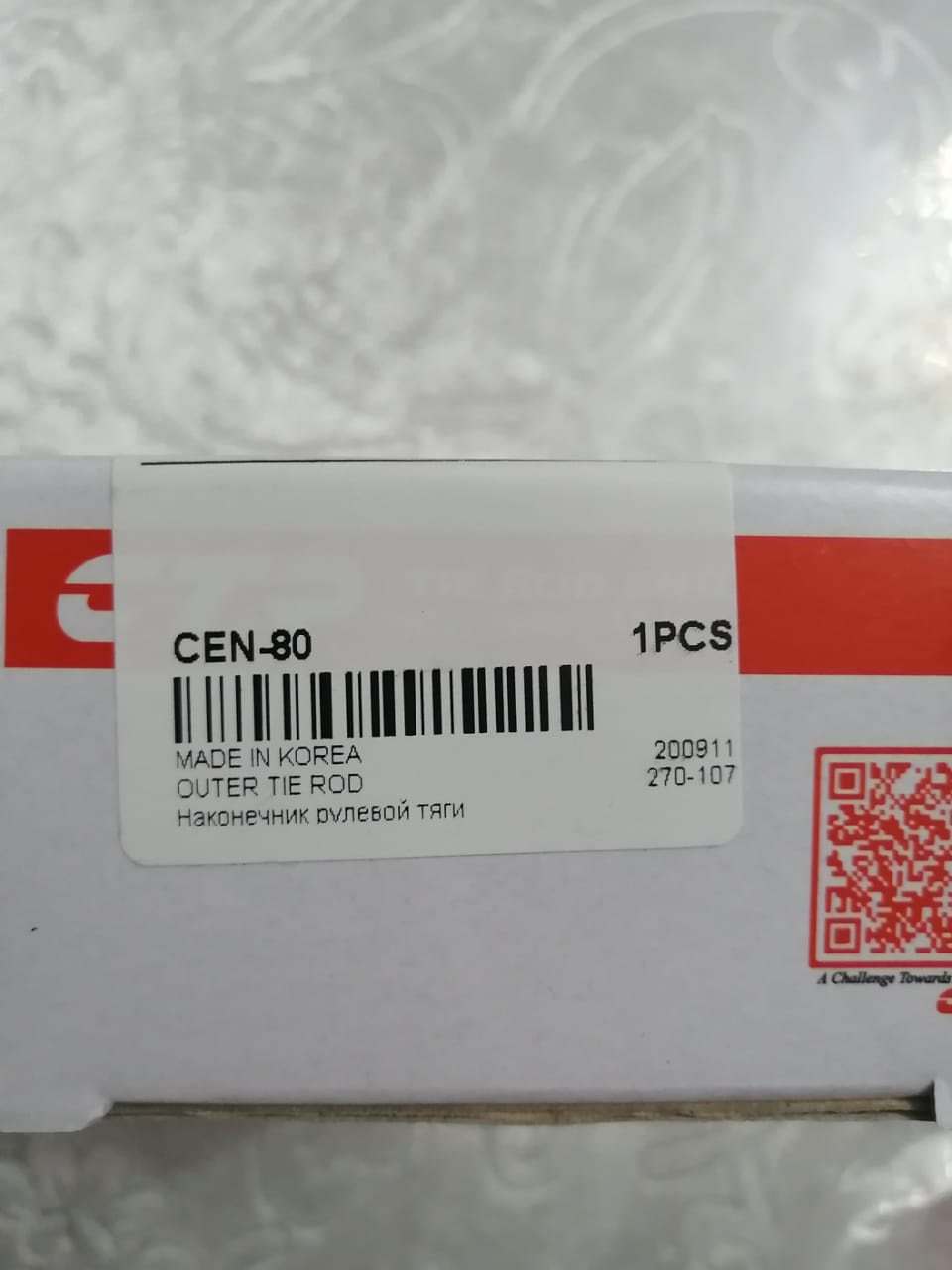 CEN80 Наконечник рулевой тяги CTR | Запчасти на DRIVE2