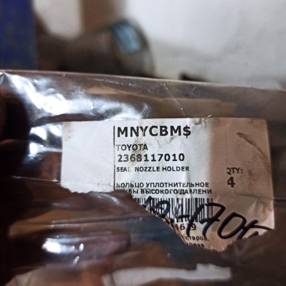 УСТАНОВИЛ ФОРСУНКИ — Toyota Avensis II, 2 л, 2005 года | поломка | DRIVE2