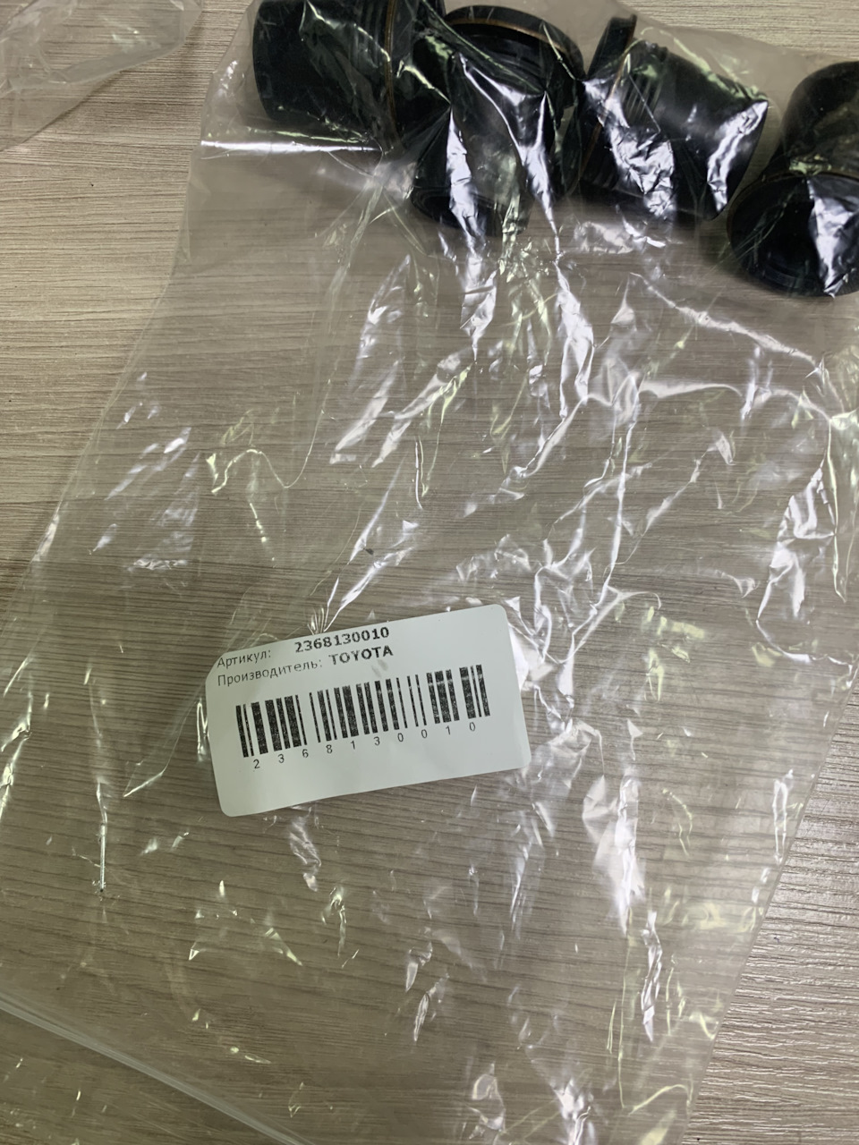 2368130010 Уплотнит.кольцо TOYOTA LEXUS | Запчасти на DRIVE2