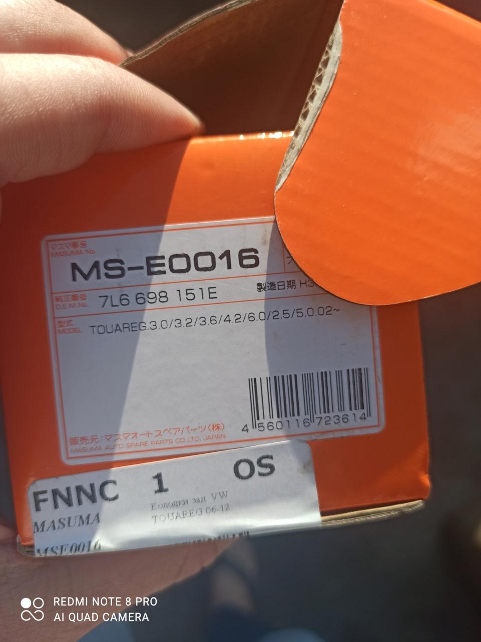 Замена масла и колодок — Volkswagen Touareg (2G), 3,6 л, 2012 года ...