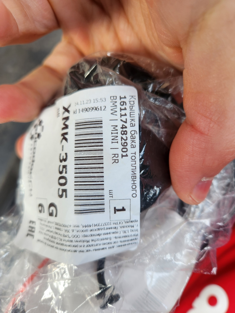 Защита от дурака. Крышка горловины топливного бака — BMW 3 series (F30 ...