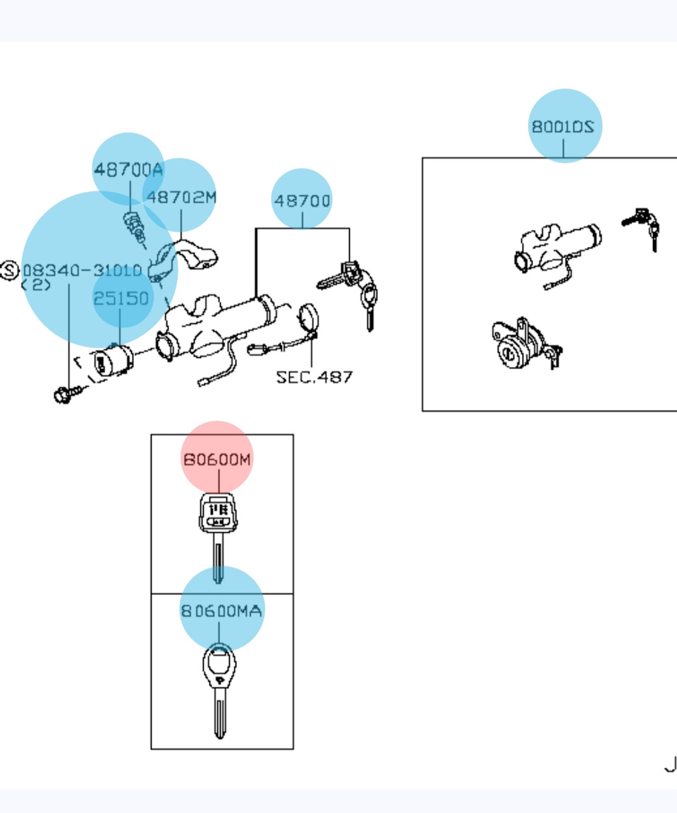 0834031010 Замок зажигания Skyline NISSAN INFINITI | Запчасти на DRIVE2