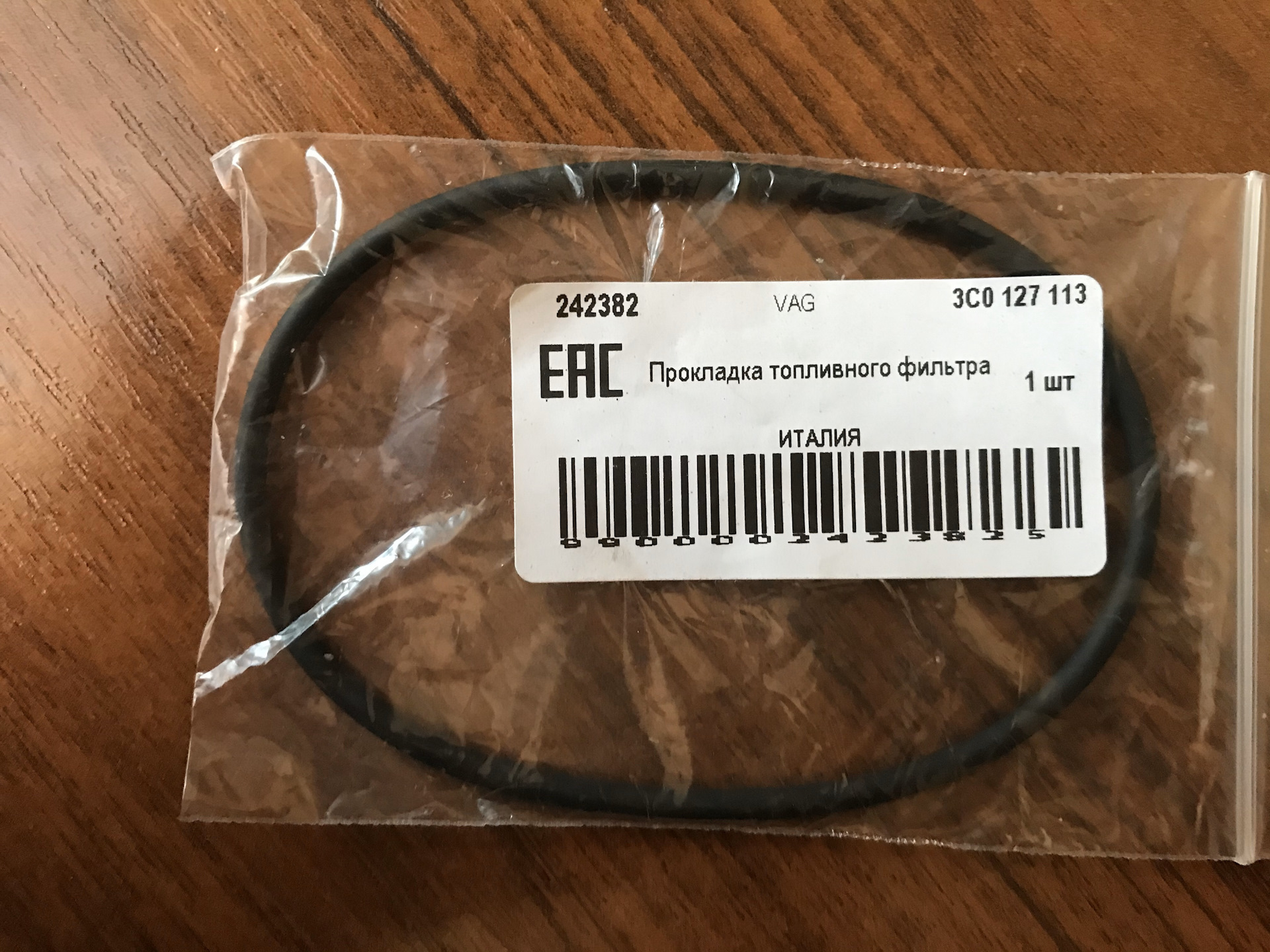 Резинка уплотнительная топливного фильтра 3C0127113 — DRIVE2