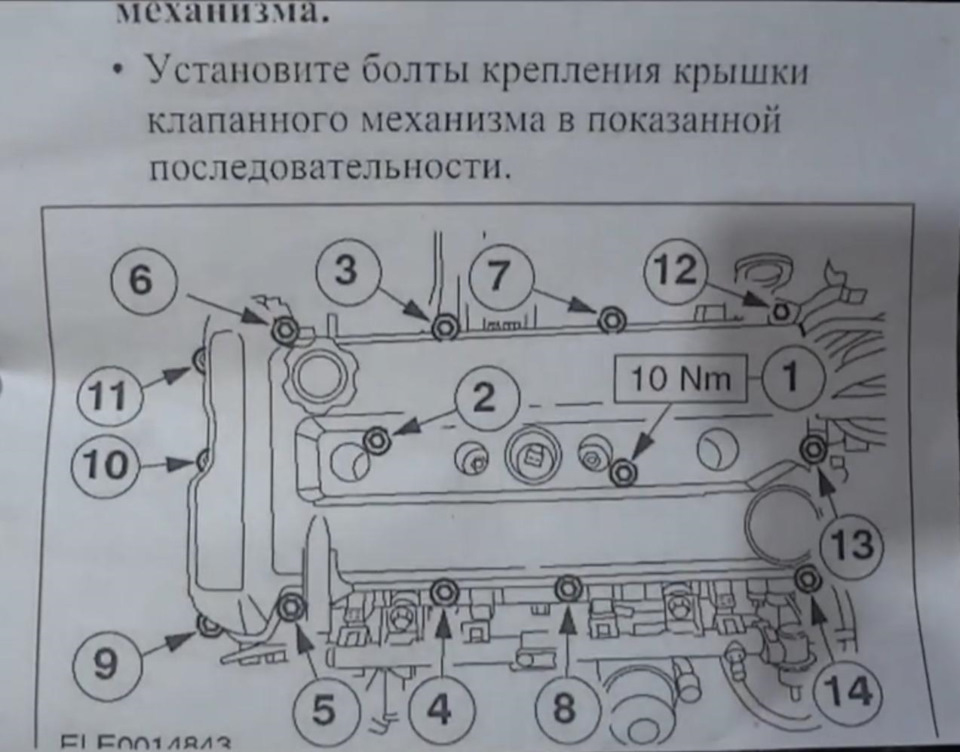 Очередное ТО, замена прокладки клапанной крышки с роликом натяжителя ...