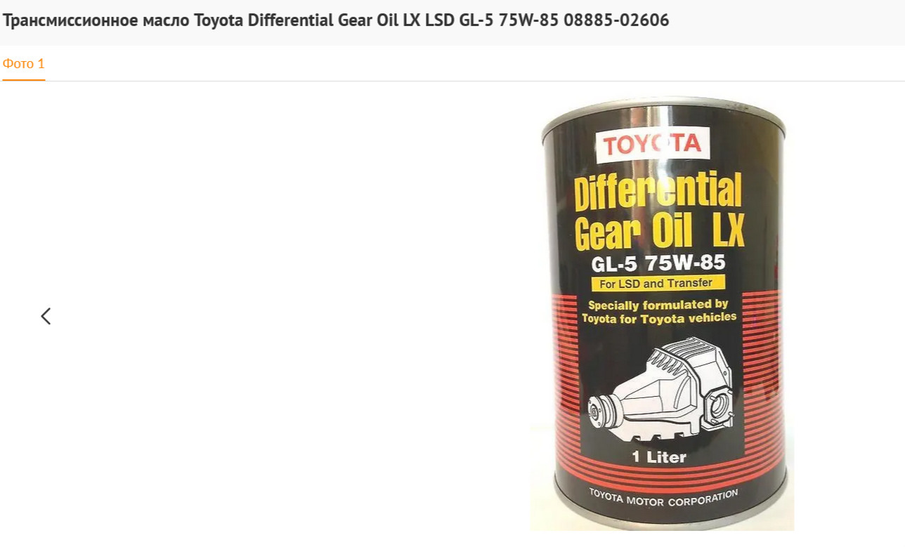 замена масла LX — Toyota RAV4 (5G), 2,5 л, 2020 года | наблюдение | DRIVE2