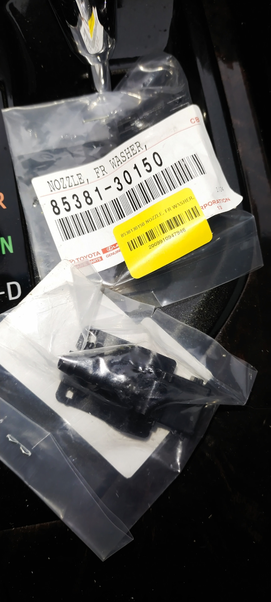 Форсунки омывателя лобового стекла — Toyota Camry (XV50), 2,5 л, 2015 ...