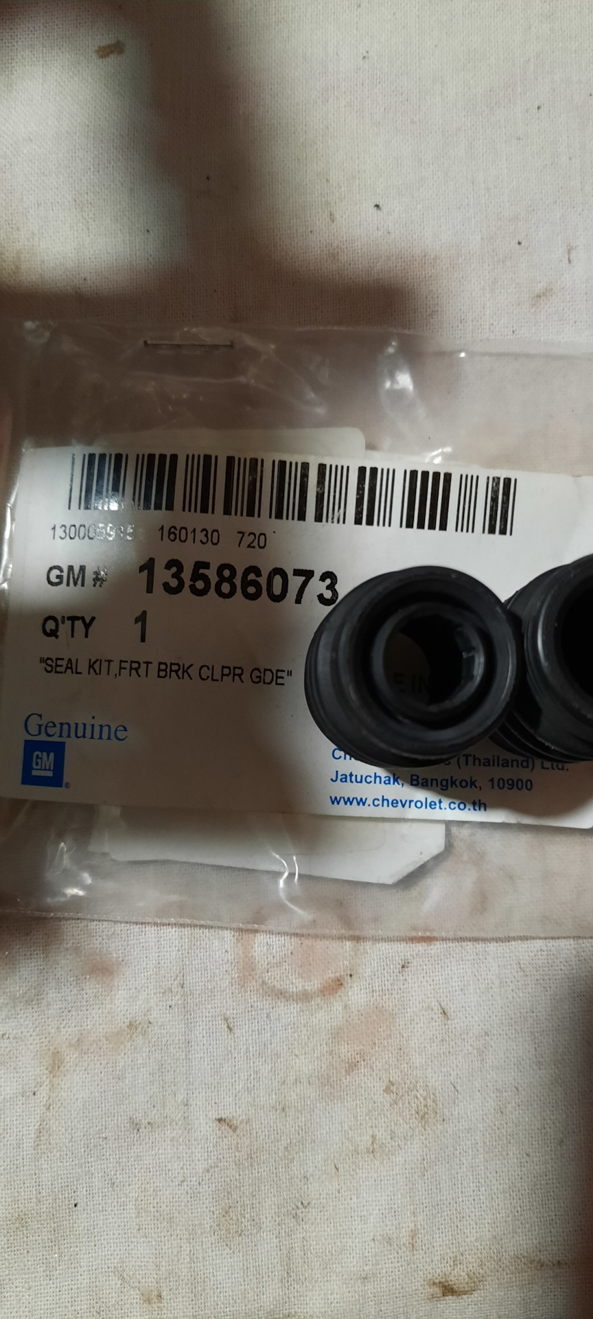 13586073 Комплект уплотнительных колец тормозного суппорта GM ...