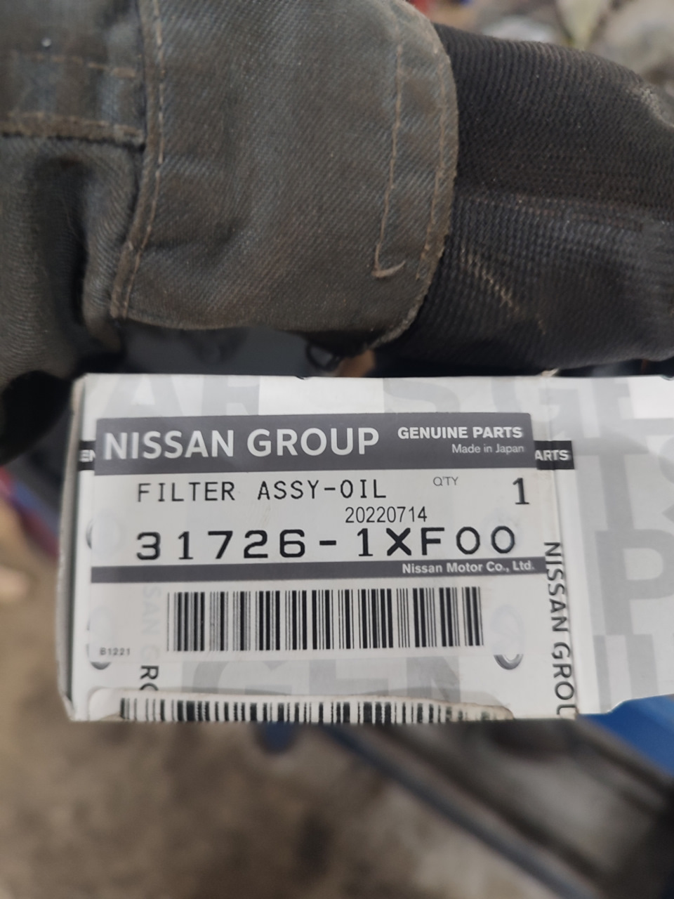 317261XF00 Фильтр масляный АКПП NISSAN INFINITI | Запчасти на DRIVE2