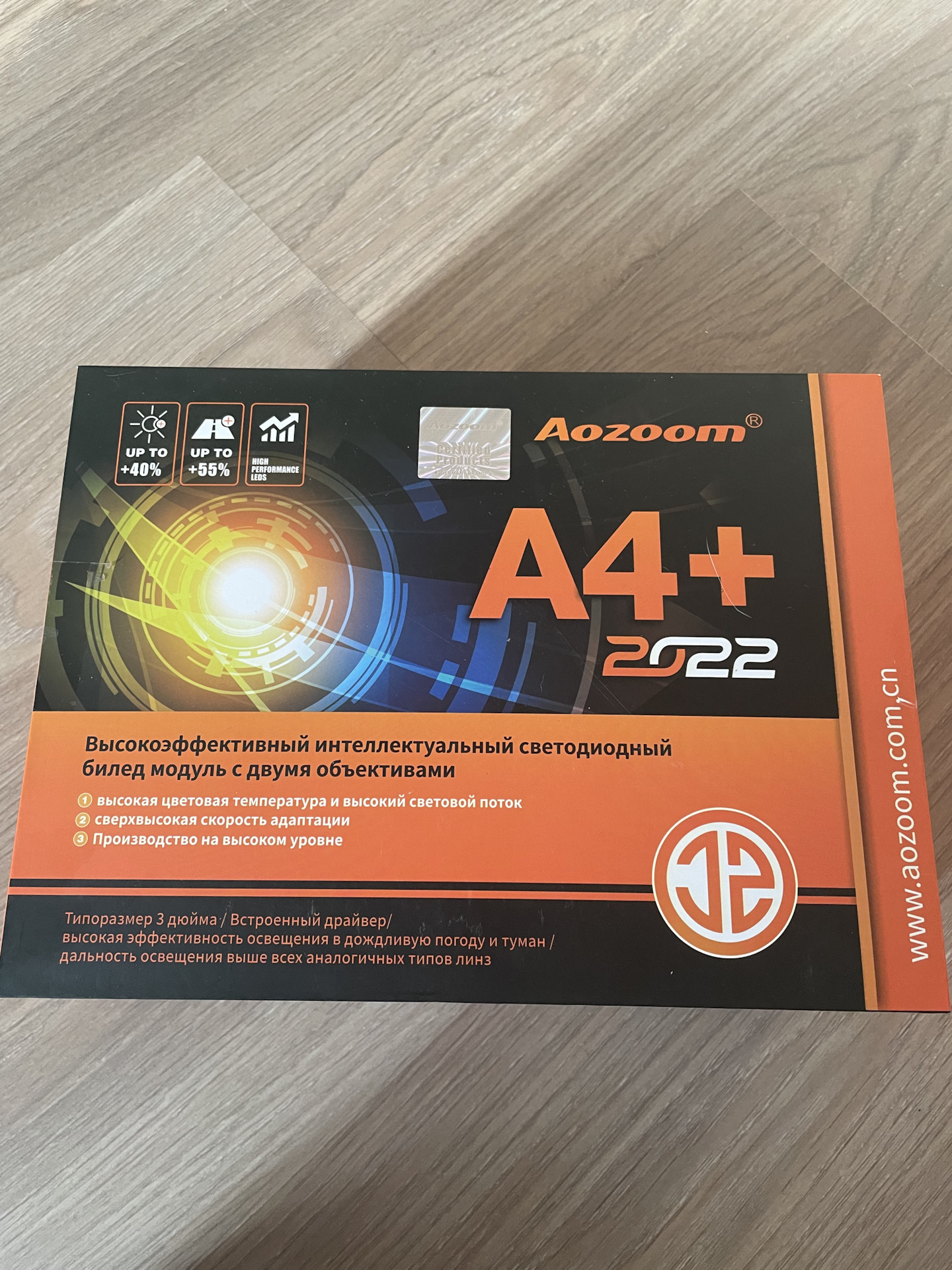 Bi-Led модули Aozoom A4+ 2022 — Hyundai Getz, 1,3 л, 2004 года | тюнинг | DRIVE2