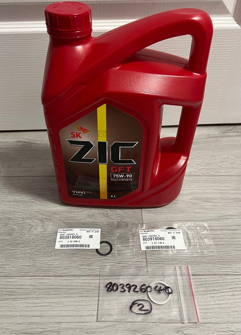 Замена масла в заднем редукторе и переднем дифференциале — Subaru ...