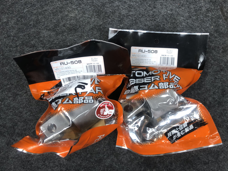 Ремонт подвески — Mitsubishi Lancer X, 2 л, 2007 года | плановое ТО ...