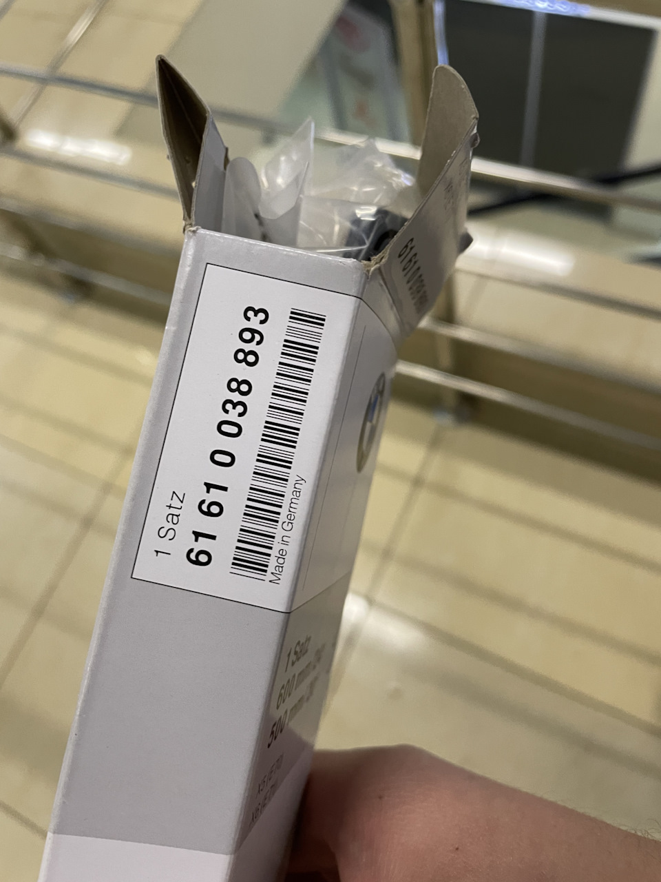 61610038893 Комплект щеток стеклоочистителя BMW | Запчасти на DRIVE2