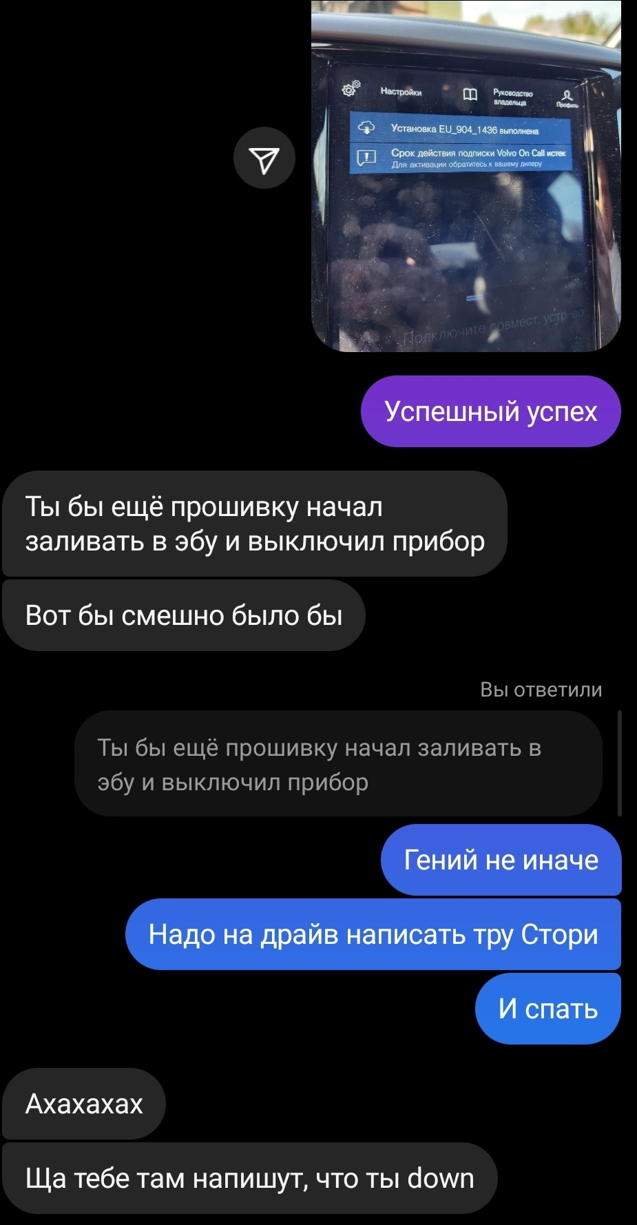 Long story short или где аккум — Volvo XC60 (2G), 2 л, 2019 года ...