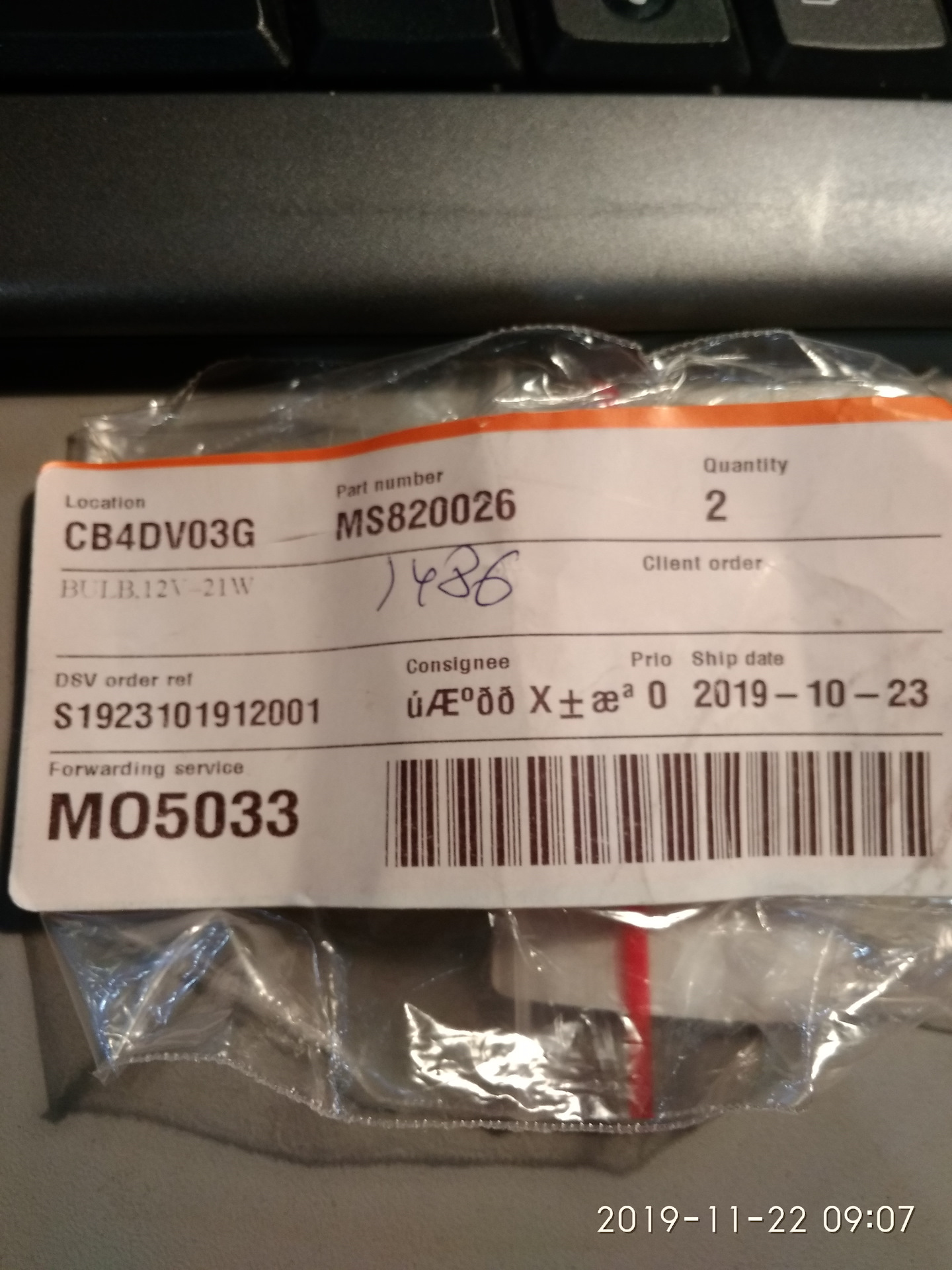 ЗАМЕНА ЛАМП — Mitsubishi Lancer X, 1,5 л, 2011 года | запчасти | DRIVE2