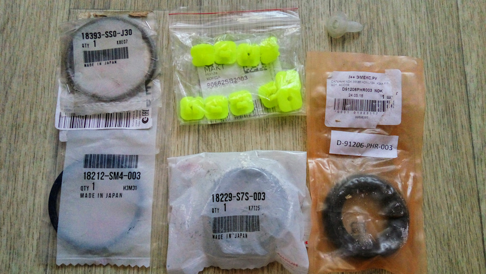 18212SM4003 Кольцо уплотнительное глушителя Masuma 55х70 уп. 20шт Honda ...