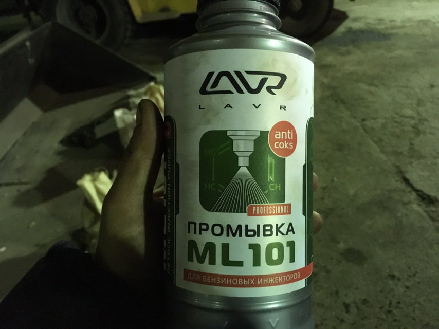 Промывка топливной системы, замена масла в двигателе! — Toyota Corona ...