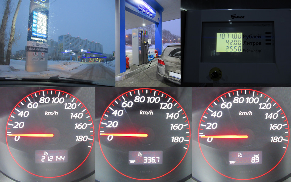 TR336 TRANSMASTER UNIVERSAL | Запчасти на DRIVE2