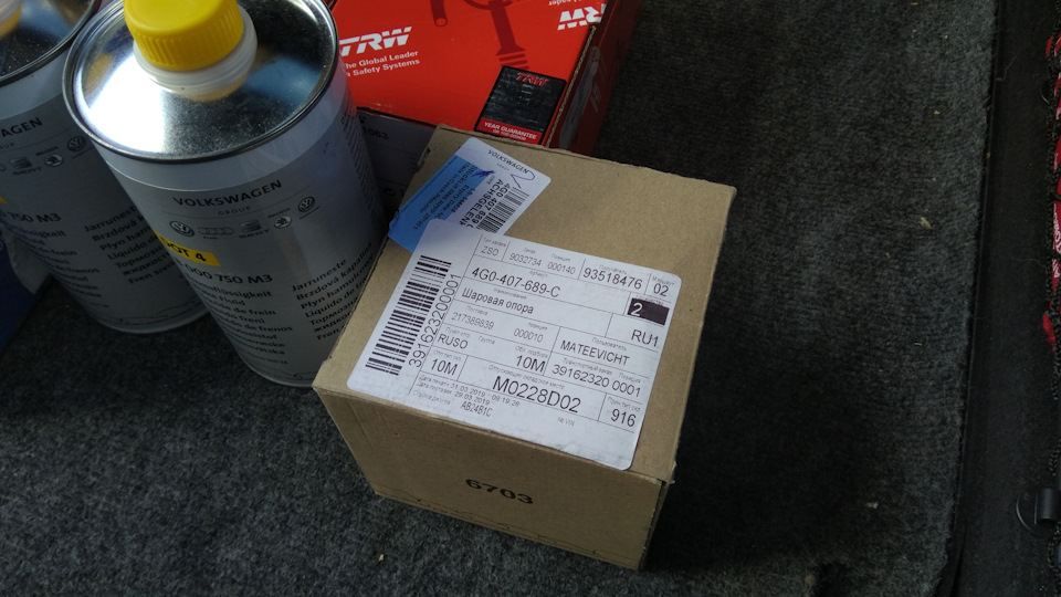 4G0407689C Опора шаровая левая, правая / AUDI A-4,5,6,7, Q5 08~ VAG ...