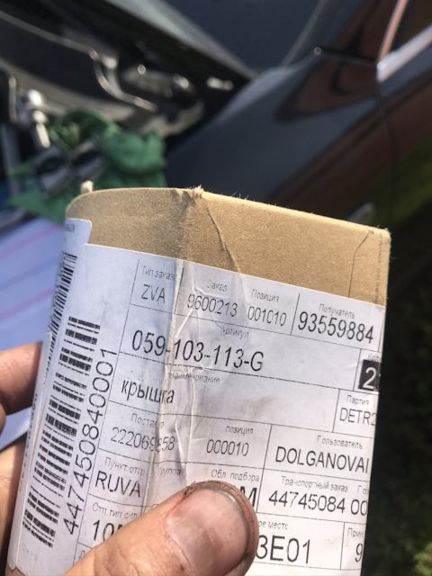 059103113G Колпачок форсунки Audi A5/S5 [8T] Coupe/Sportback 2008-2016 ...