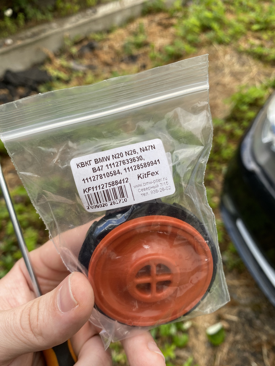 11128589941 Крышка головки блока цилиндров BMW | Запчасти на DRIVE2