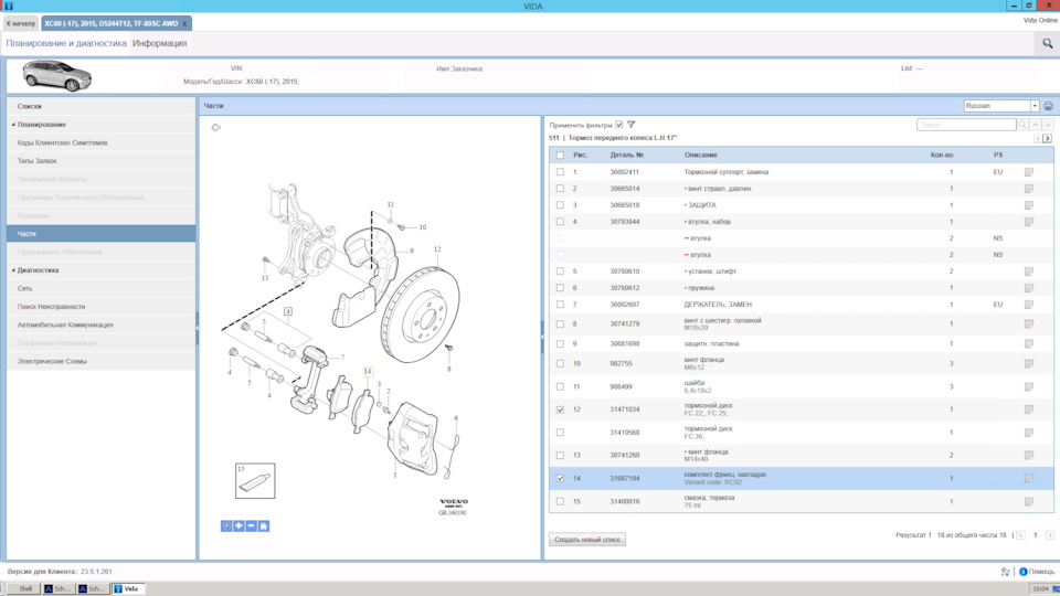 Замена колодок и дисков. Переборка подвески — установка усиленных ...