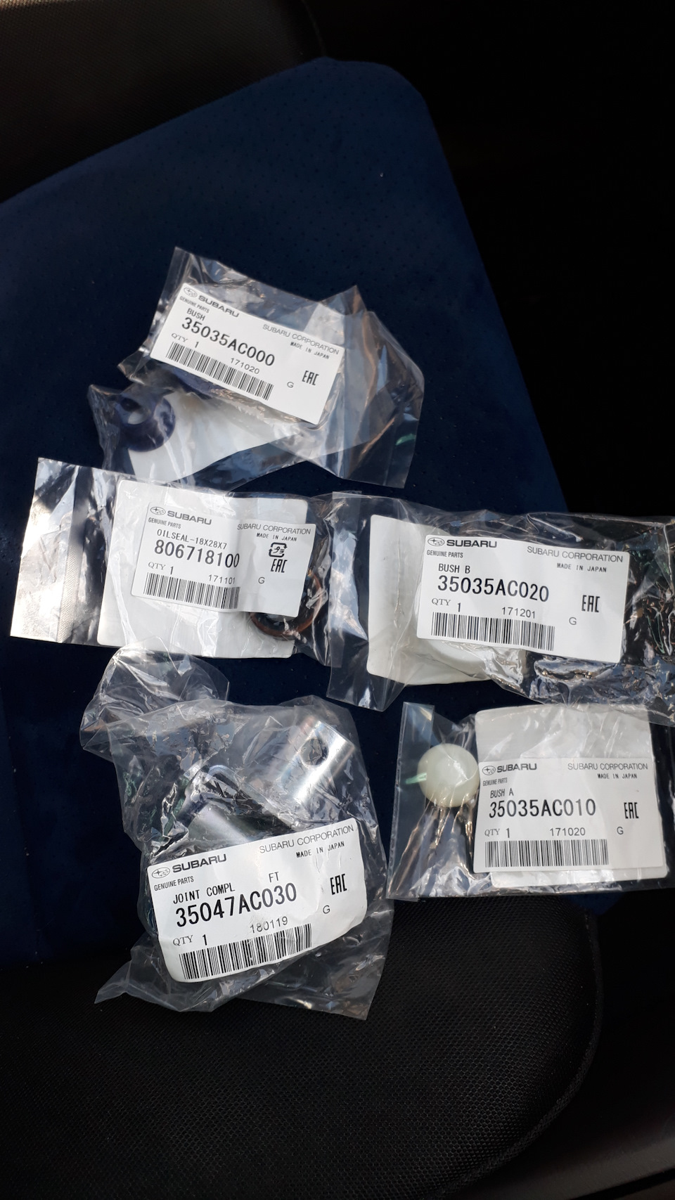 35035AC000 Втулка SUBARU | Запчасти на DRIVE2