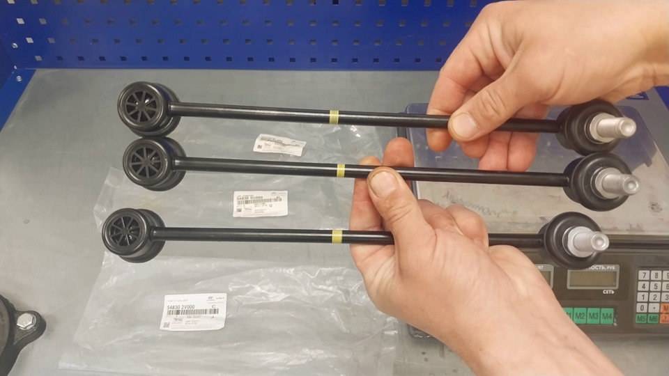 Стойки стабилизатора для Rio/Solaris/Elantra 548304L000/548300U000 ...