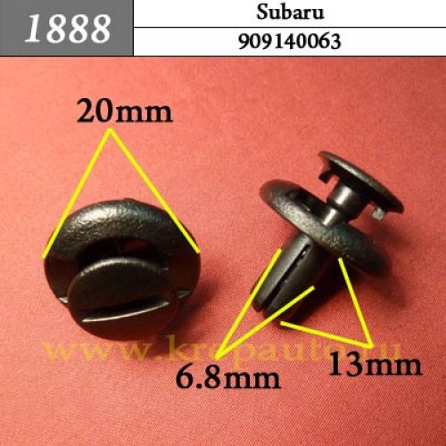 Клипсы на декоративную крышку двигателя — Subaru Levorg (VM), 1,6 л ...