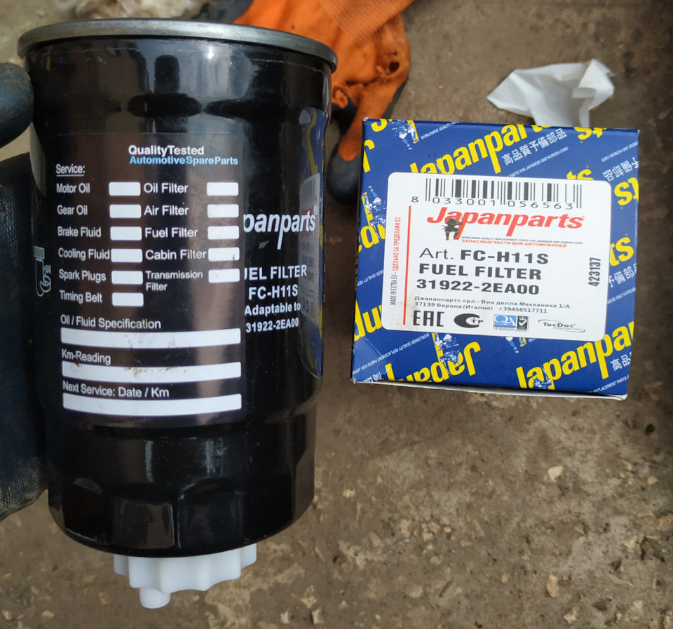 319222EA00 Набор картриджей для фильтра KIA HYUNDAI | Запчасти на DRIVE2