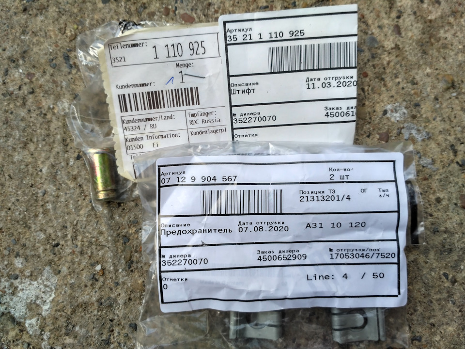 Покрасил вакуумник и педальный узел. — BMW 3 series (E30), 1,8 л, 1986 ...