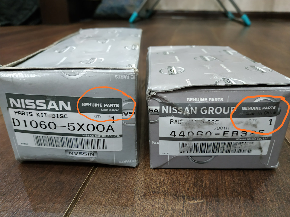 Оригинальные тормозные колодки сравнение. — Nissan Pathfinder (3G), 2,5 ...