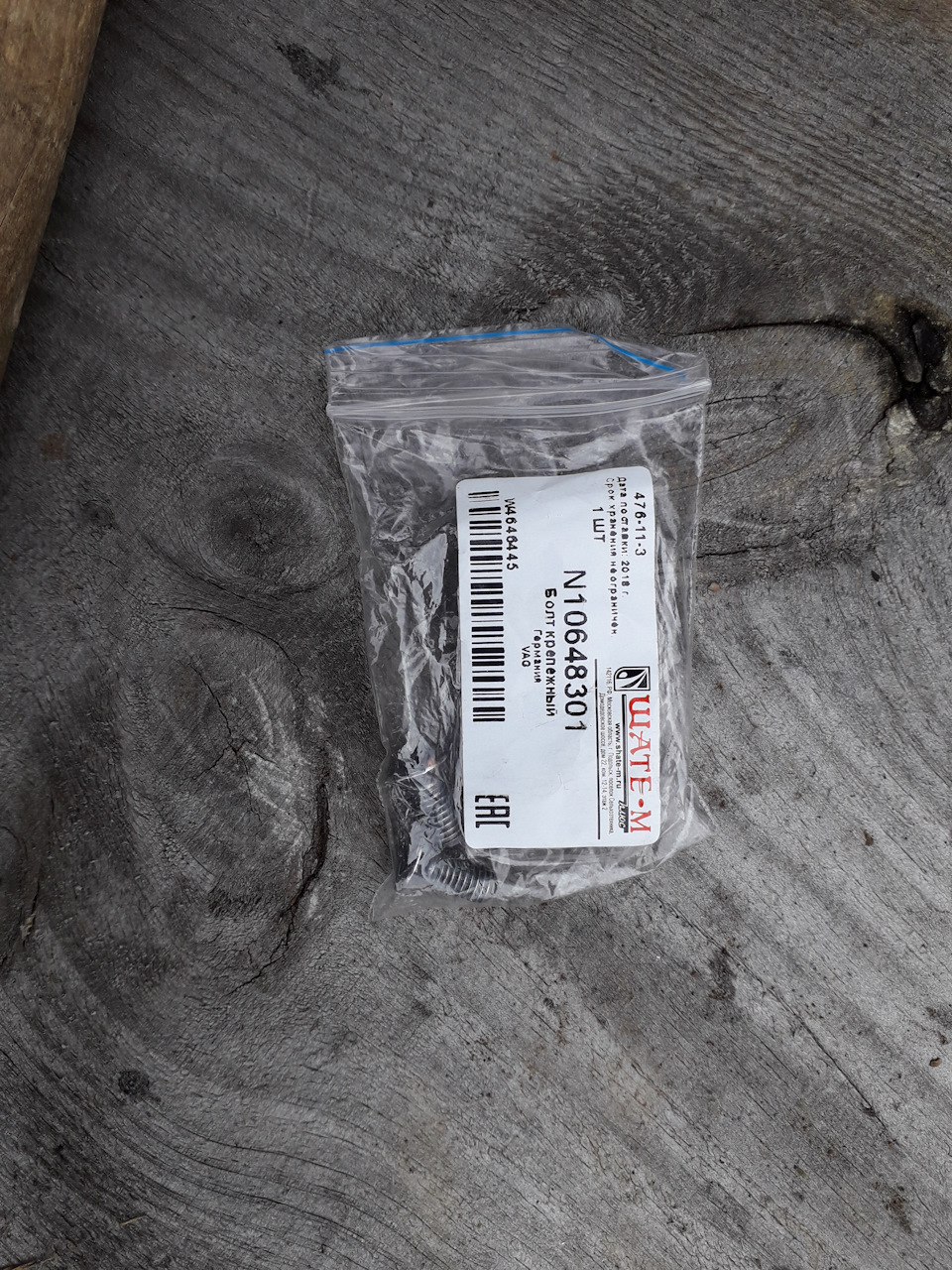 Ревизия задних тормозов — Volkswagen Polo Sedan, 1,6 л, 2012 года ...